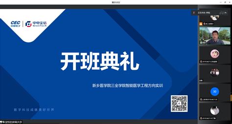 我院智能医学工程、数据科学与大数据技术专业 实训开班仪式圆满结束 我院智能医学工程、数据科学与大数据技术专业 实训开班仪式圆满结束