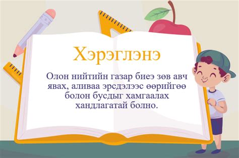 Мэдлээ Цахим контент