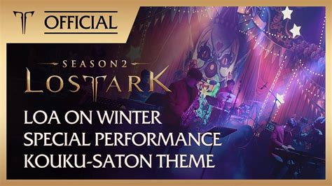 [로스트아크] Loa On Winter 쿠크세이튼 테마 공연｜lost Ark Youtube