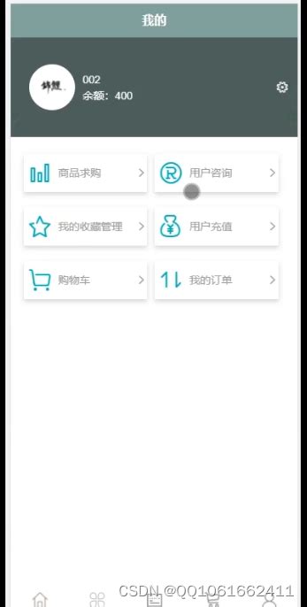 Java基于微信小程序的校园二手交易平台ssmuinappmysql计算机毕业设计ssm校园闲置小程序 Csdn博客 Java基于微信小程序的校园二手交易平台ssmuinappmysql计算机毕业设计ssm校园闲置小程序 Csdn博客