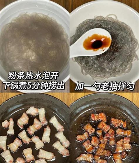 想吃粉条了跟我做，6道越吃越香的家常做，太好吃了