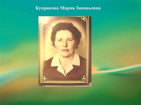 Труженики тыла в годы ВОВ - презентация онлайн