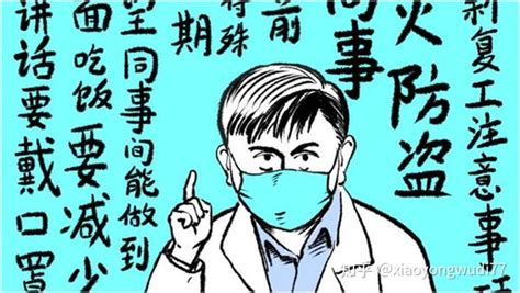 张文宏的论文抄袭了吗？ 知乎