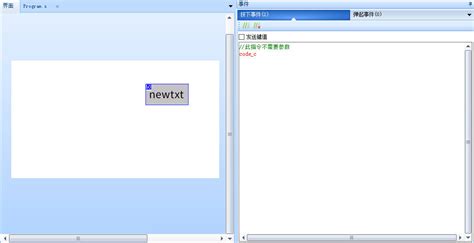 Codec 清空串口指令缓冲区 — 淘晶驰串口屏资料中心 110 2025 07 07 142207 文档