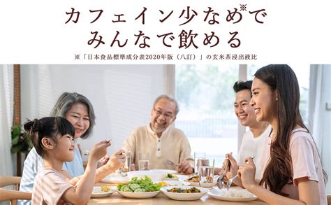 Amazon 伊藤園 おーいお茶 玄米茶 600ml×24本 おーいお茶 お茶飲料 通販