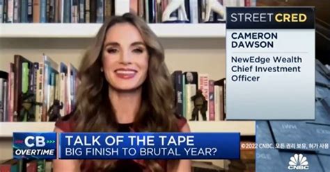 美 자산운용사 증시 랠리 쫓지 말고 장기적 기회 찾아야