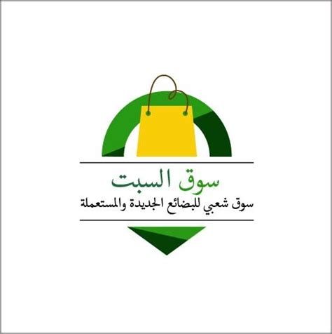سوق السبت Ramallah