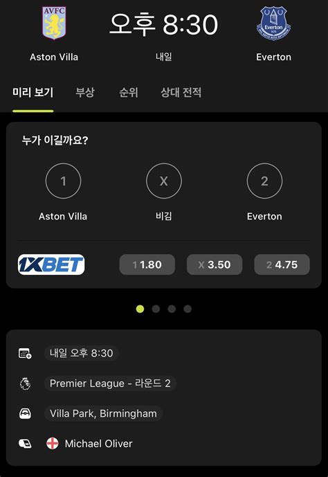 제라드vs램파드 해외축구 에펨코리아
