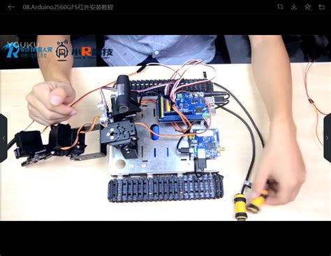 Arduino2560主控gfs 视频机器人应用下载 小r科技 Robots Store机器人应用商城