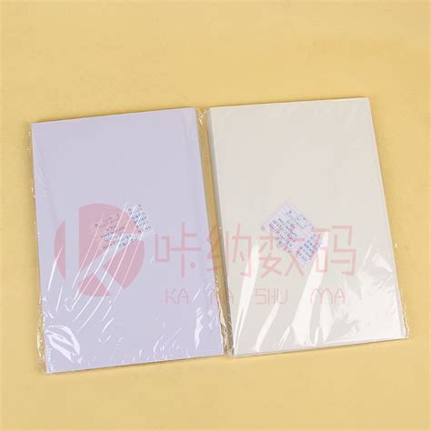 PVC材料 PVC免层压材料 PVC卡 标准A4 出口优质白卡0 15x0 46批发 阿里巴巴