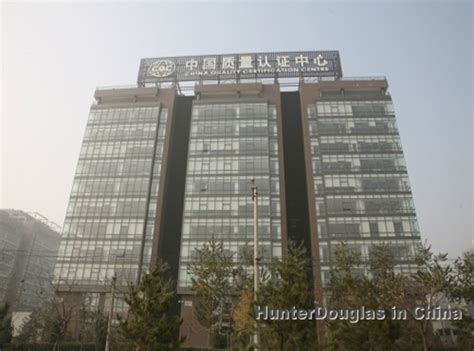 Project 中国质量认证中心