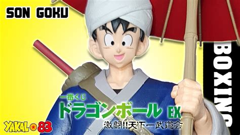 SON GOKU DRAGON BALL EX FIERCE BATTLE TENKAICHI BUDOKAI ICHIBAN