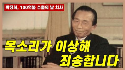 목소리가 이상해 죄송합니다🙌 Youtube