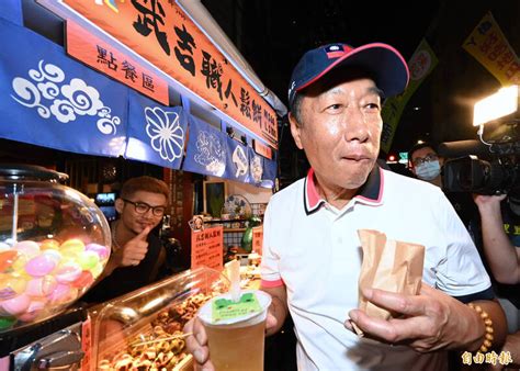 新聞 直搗侯友宜本命區 郭台銘逛板橋湳雅夜市人氣爆棚 Bigbanciao板 Disp Bbs