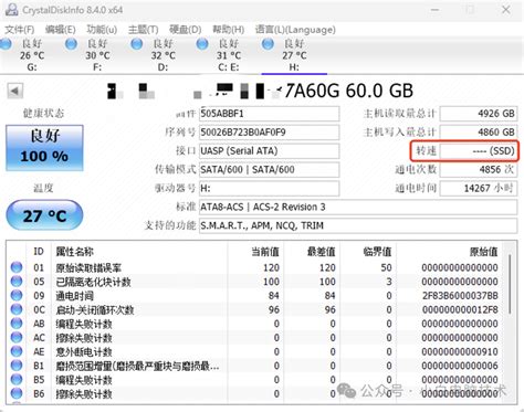 不小心格式化固态硬盘之后，数据能恢复吗？小白实测固态硬盘格式化后能恢复数据吗 Csdn博客
