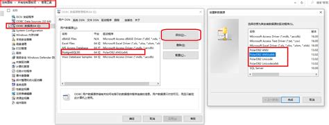 Qt通过odbc和qpsql两种方式连接postgresql或polardb Postgresql版