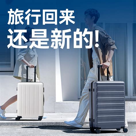 90分行李箱男大容量旅行箱24寸拉杆箱女万向轮登机箱密码箱子28寸虎窝淘