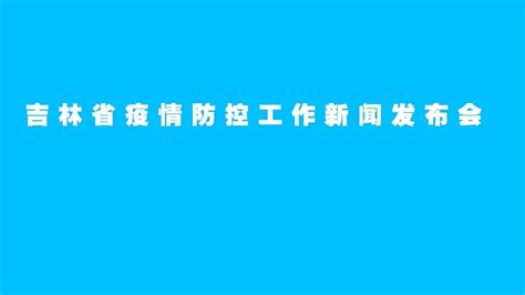 测试凤凰网视频凤凰网