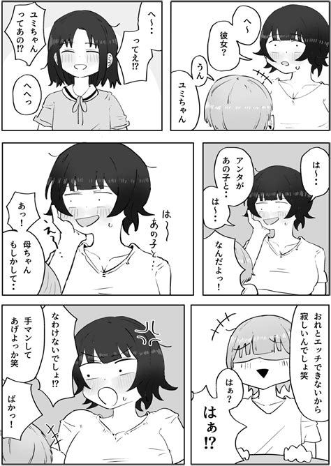 Musuko No Kyokon Ni Yuwaku Sarete Mainichi Asedaku Sex Shichau Hahaoya