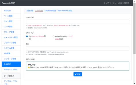 Connect Cms V