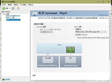 笔记本dp协议版本判断方法和选购副屏建议 怎么看typec支不支持dp协议 Csdn博客