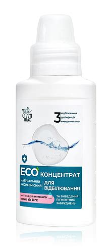 Эко Кислородный отбеливатель для белого и цветного Green Max 250 мл ...