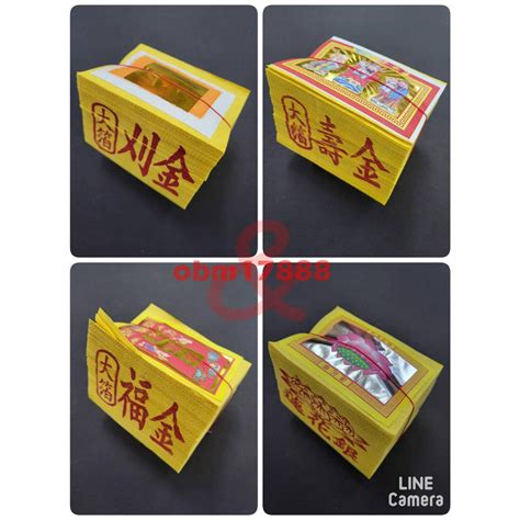 【聚福】📦箱購區 台製 大箔 壓花 金紙 壽金、福金、四方金、銀紙、蓮花金、蓮花銀、刈金 蝦皮購物