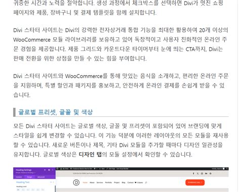 챗gpt를 사용하여 티스토리 글을 워드프레스로 이전하여 자동으로 수정하는 방법 워드프레스