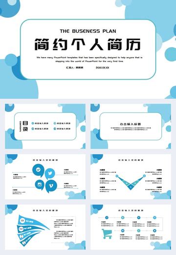 Resume Ppt Google Slide And PowerPoint Template Ppt Resume Slide Theme