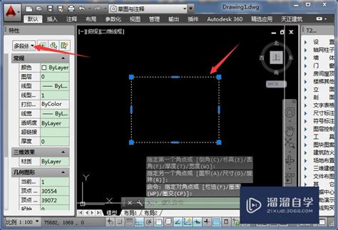Autocad怎么查询封闭图形的面积？ 溜溜自学网