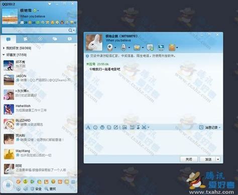 80后还记得QQ最早的版本吗那年的笔友还联系多少 版本 改版 笔友 新浪新闻
