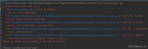 Typeerror Object Of Type Xxx Is Not Json Serializableobject Of Type Uint8 Is Not Json