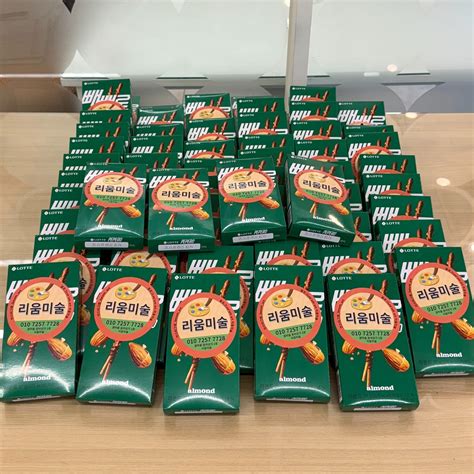 신중동 리움미술 심원초미술꿈마을미술연화마을미술위브미술리첸시아미술춘의동유초등미술예중예고창의융합실험미술 오늘 보여드릴 작품은 부모님께 선물해드릴 방문걸이