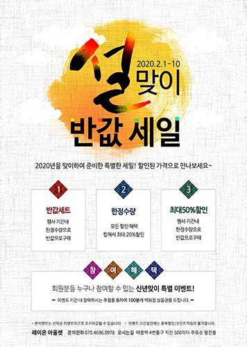 702013p 전단지 디자인파일무료현수막명함전단지디자인이미지다운로드홈페이지디자인홈