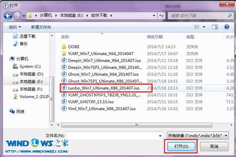 萝卜家园安装系统超简单的方法分享 电脑猪