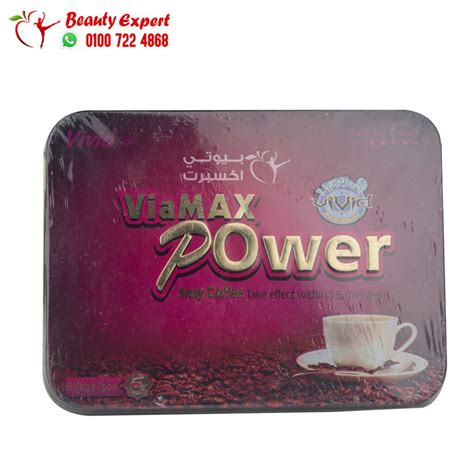 Buy Viamax Power Women Coffee Sexy Coffee 8 Bags الويبكالةكوم