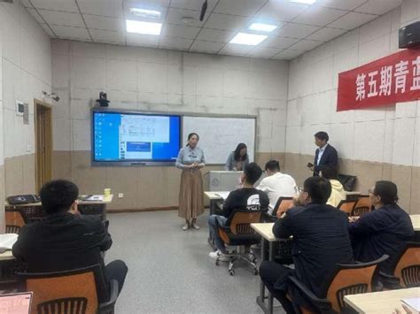 第五期青蓝工作坊“对分课堂在商科教学中的应用 ”——范蠡商学院专场 范蠡商学院