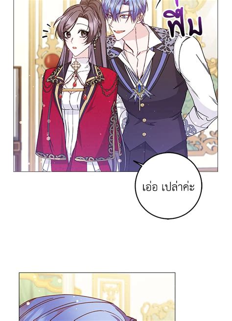 อ่านมังงะ i won t pick up the trash i threw away again ตอนที่ 26 แปลไทย