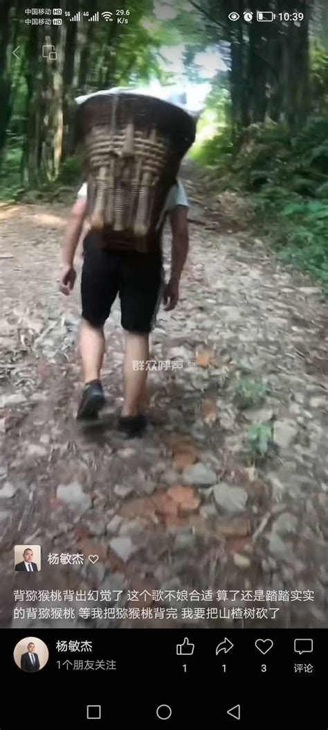 我家什么时候通水泥路 群众呼声四川问政 四川省网上群众工作平台 邛崃市委书记