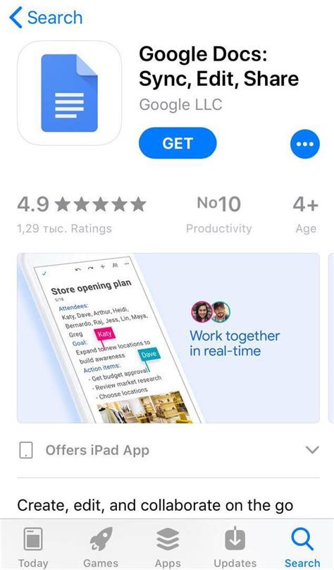 App Store Optimization Tips And Tricks For Early 2020
