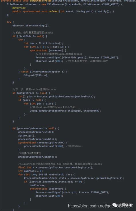 Android ANR分析trace文件的产生流程 极客之音