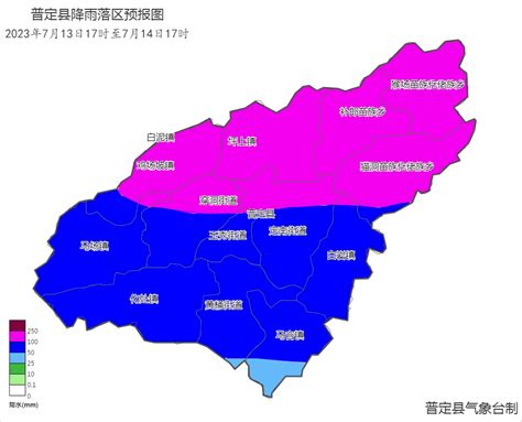 【温馨提示】 普定最新天气预报 小河虽美，危险却在瞬息之间！乡镇大暴雨白天