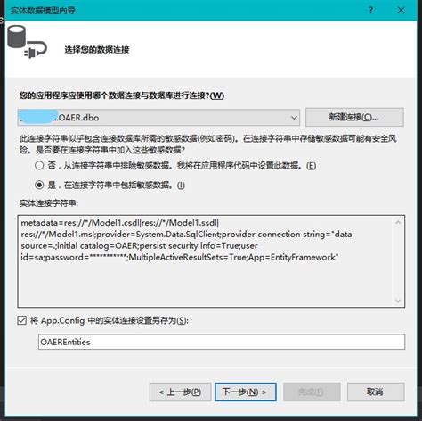 Ef教程 Csdn博客