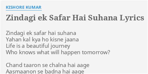 "ZINDAGI EK SAFAR HAI SUHANA" LYRICS by KISHORE K**AR: Zindagi ek safar ...