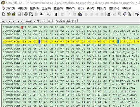 别再问我exe反编译成Python脚本了 知乎
