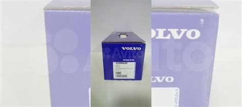 32298420 Volvo Комплект Грм дизель SPA купить в Люберцах VOLVO 32298420 ...