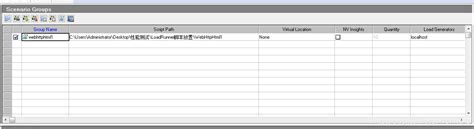 loadrunner 12 controller 创建场景 lr12controller csdn博客