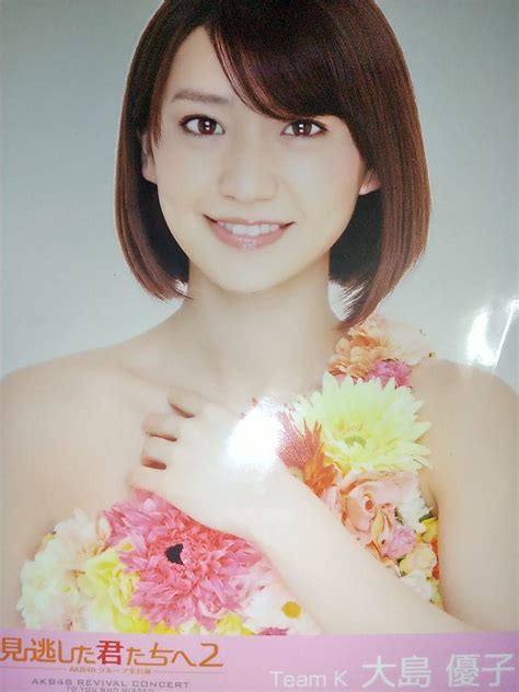 Akb48 大島優子 見逃した君たちへ2 生写真 By メルカリ