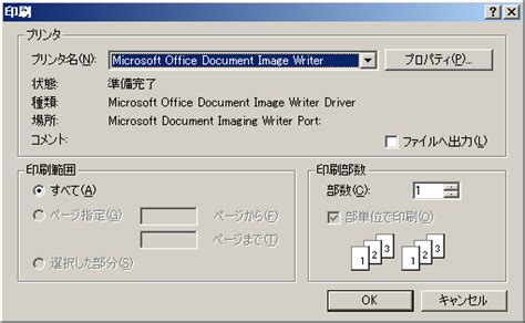 プリンタ選択ダイアログを表示して印刷する NET Tips VB NET C