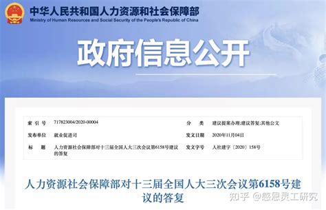 即时配送行业灵活用工的“危与机” 知乎